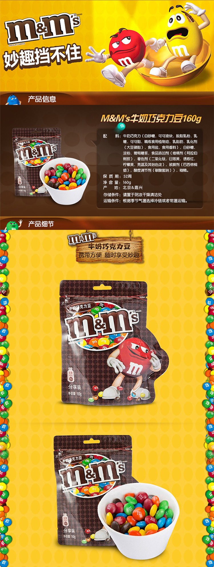 m豆袋装,m豆袋装,m豆袋装图片_大山谷图库