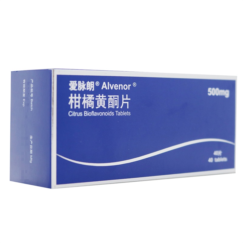 爱脉朗(Alvenor)痔疮 爱脉朗 柑橘黄酮片 500mg*40片/盒 治疗静脉淋巴功能不全 腿部沉重 疼痛 晨起酸胀不适感 治疗急性痔发作 ...