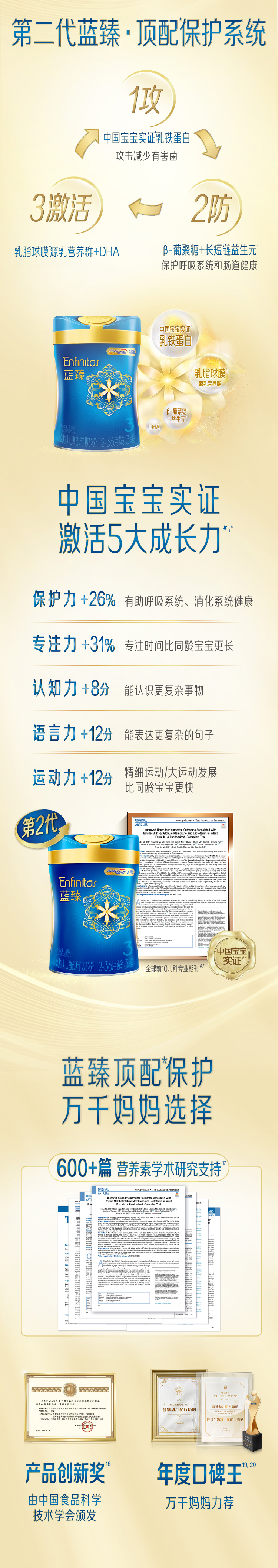 【3段奶粉】 蓝臻3段820g*2罐组套【价格 图片 品牌 报价】-苏宁易购苏宁自营