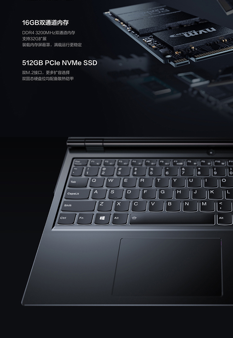 联想(Lenovo)游戏本Lenovo Legion R70002021 联想(Lenovo) 拯救者R7000 2021新款 15.6英寸(AMD锐龙 R7-5800H 标压 16G ...