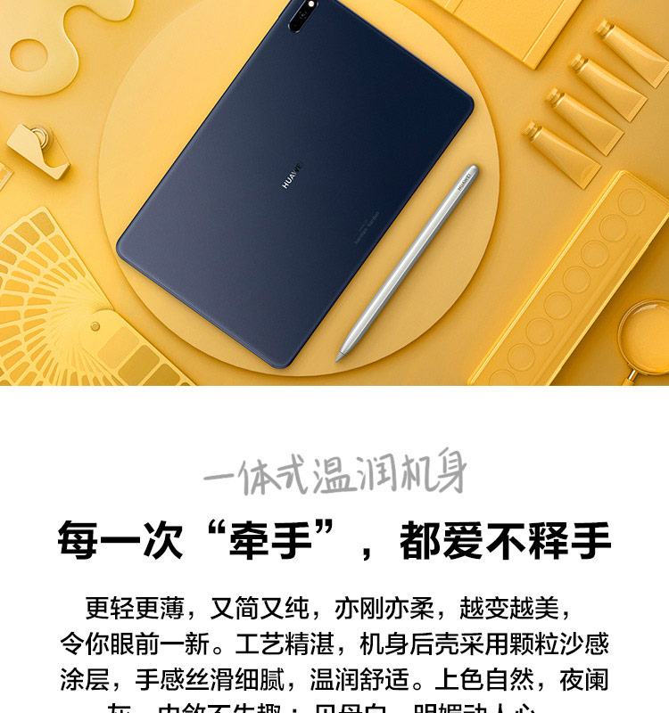 【手写板】 HUAWEI MatePad BAH3-W59 4GB+64GB 夜阑灰 WiFi(含智能键盘+智能触控笔)【价格 图片 品牌 ...