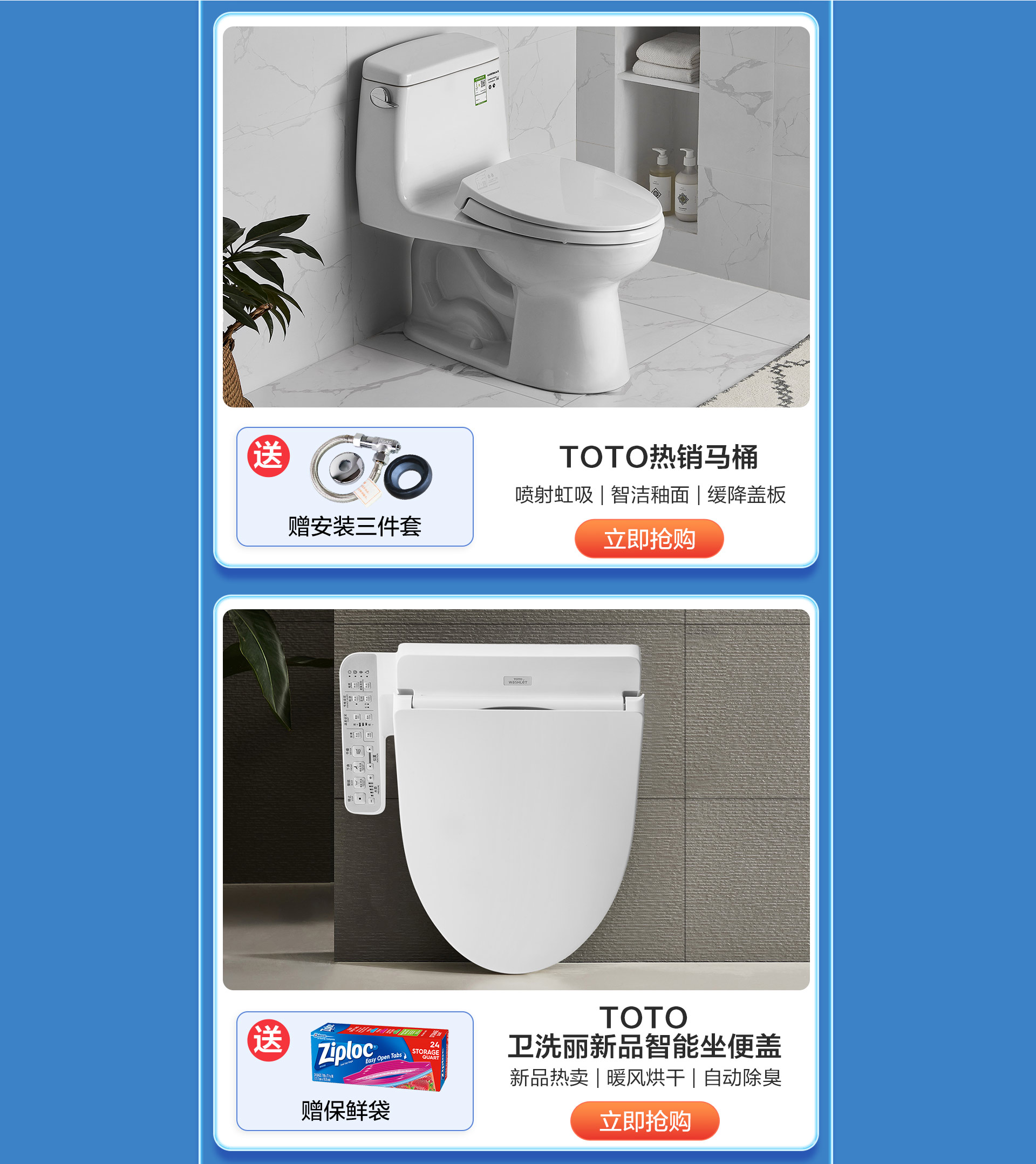 TOTO官方旗舰店_TOTO商城_TOTO家装主材-苏宁易购官网