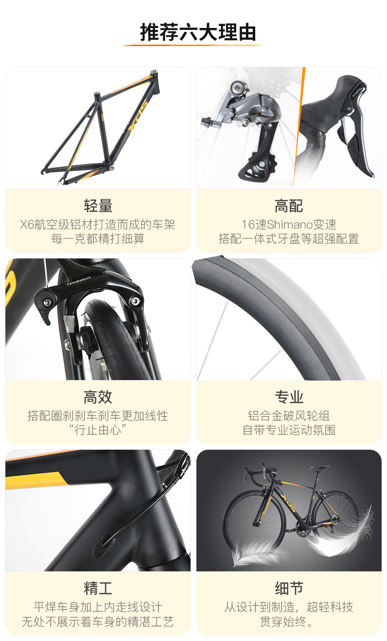 喜德盛(xds)公路车 喜德盛公路车RC500公路自行车禧玛诺16速变速V刹成人弯把公路赛车【价格 图片 品牌 报价】-苏宁易购喜德盛官方旗舰店