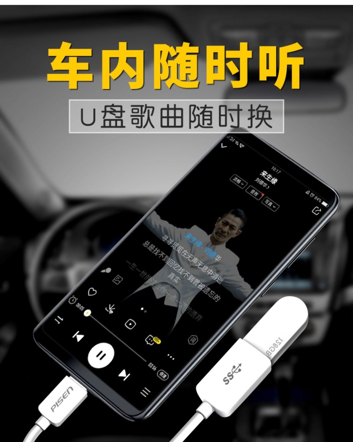 《手机下歌到U盘otg转接头usb与0tg连接线和接线转换器 【usb2.0】安卓OTG转接头》无著【摘要 书评 在线阅读】-苏宁易购图书