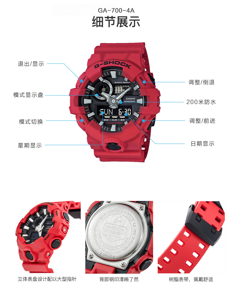 卡西欧ga700指针校正,卡西欧55指针校准,卡西欧100指针校正(第9页)_大山谷图库