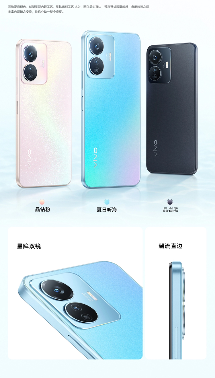 vivo手机vivo y77e VIVO Y77e (t1版)天玑810 8+256G 晶钻粉 5000mAh大电池 6.58英寸 5000万 ...