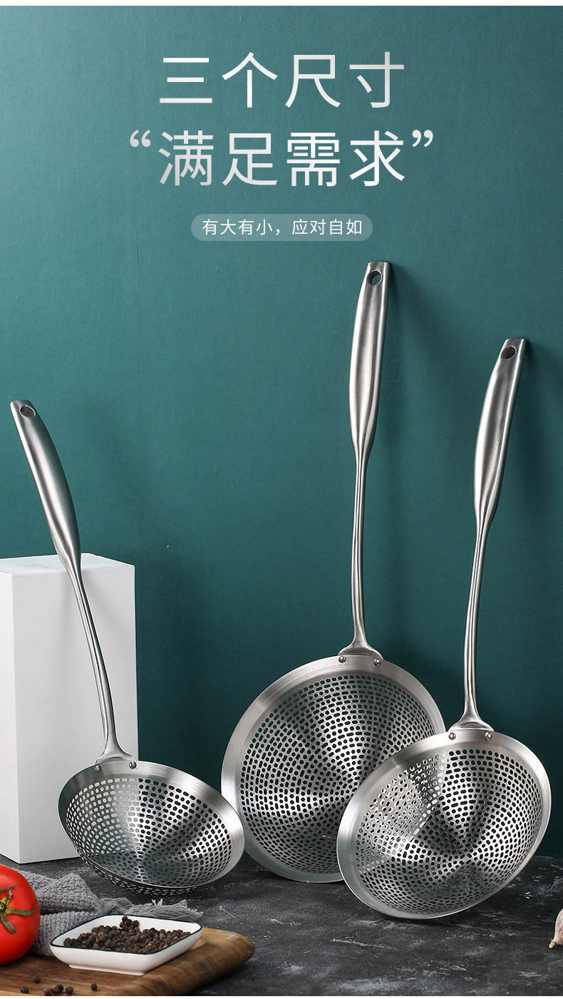 《304不锈钢漏勺家用厨房笊篱过滤网大号饺子油炸捞面勺薯条炸捞勺 304小号漏勺【支持药水检测】》无著【摘要 书评 在线阅读】-苏宁易购图书