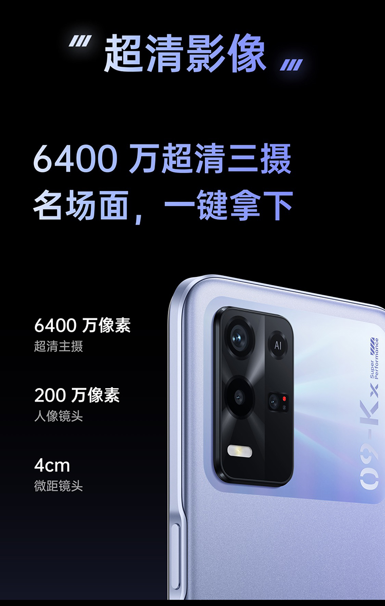 【OPPO手机PGCM10】 OPPO K9x 5G 黑耀武士 8GB+256GB oppok9x新款上市oppo手机官方旗舰店全新正品 ...