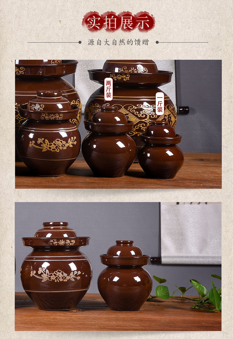 《1斤2斤陶瓷泡菜坛 土陶四川小泡菜坛子 家用腌菜酸菜坛罐子 1斤装丨容水量》无著【摘要 书评 在线阅读】-苏宁易购图书