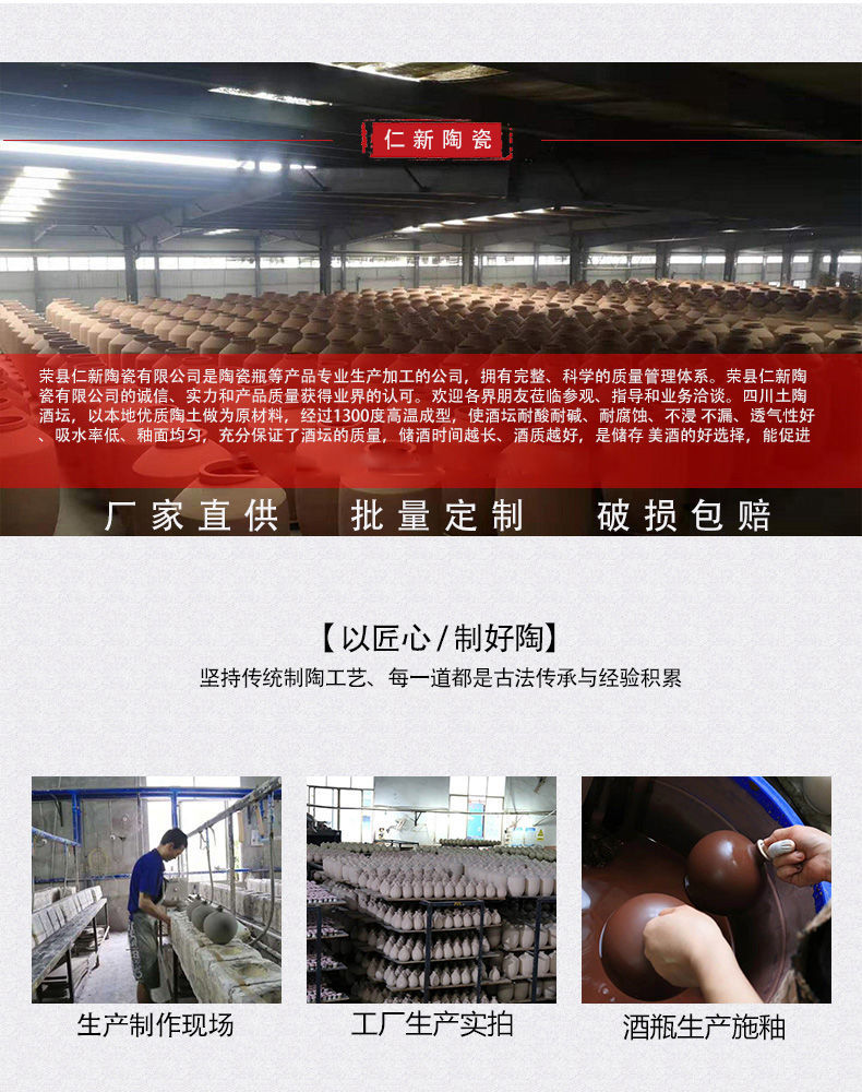 《1斤2斤陶瓷泡菜坛 土陶四川小泡菜坛子 家用腌菜酸菜坛罐子 1斤装丨容水量》无著【摘要 书评 在线阅读】-苏宁易购图书