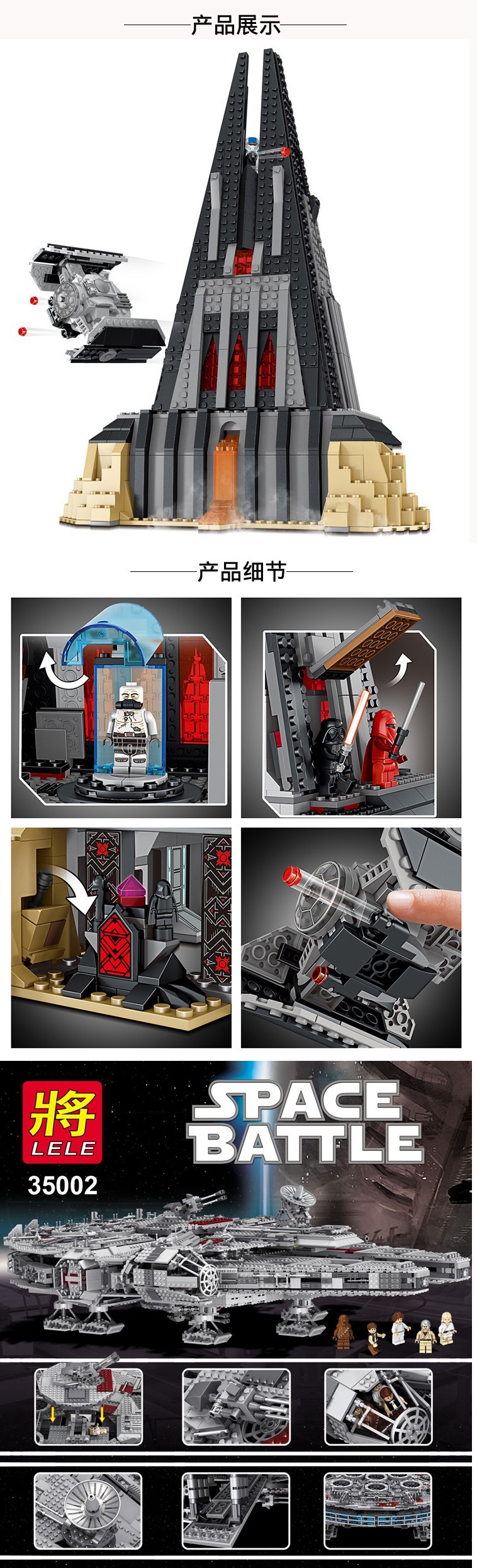 乐高x战机,乐高75300,乐高75300评测(第7页)_大山谷图库