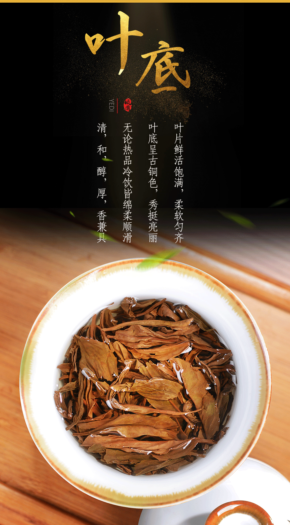 莫等闲(MO DENG XIAN)红茶 【2份起送精美茶具】 武夷山正山小种红茶80g 蜜香型茶叶 罐装散装自饮装【价格 图片 品牌 报价 ...