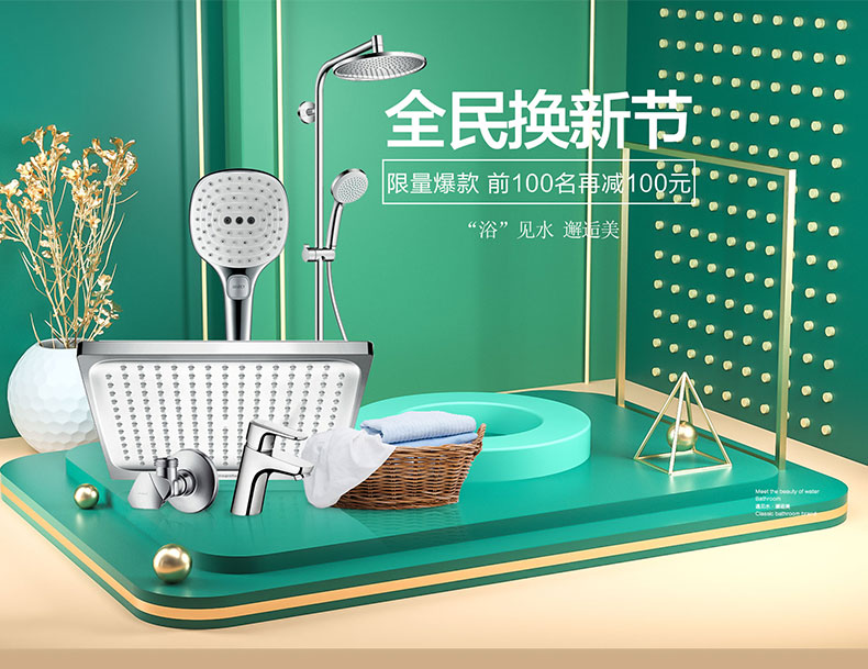 汉斯格雅(Hansgrohe)淋浴花洒26424400+71400007 德国汉斯格雅hansgrohe 柯洛玛110花洒套装带下出水铜质挂墙 ...