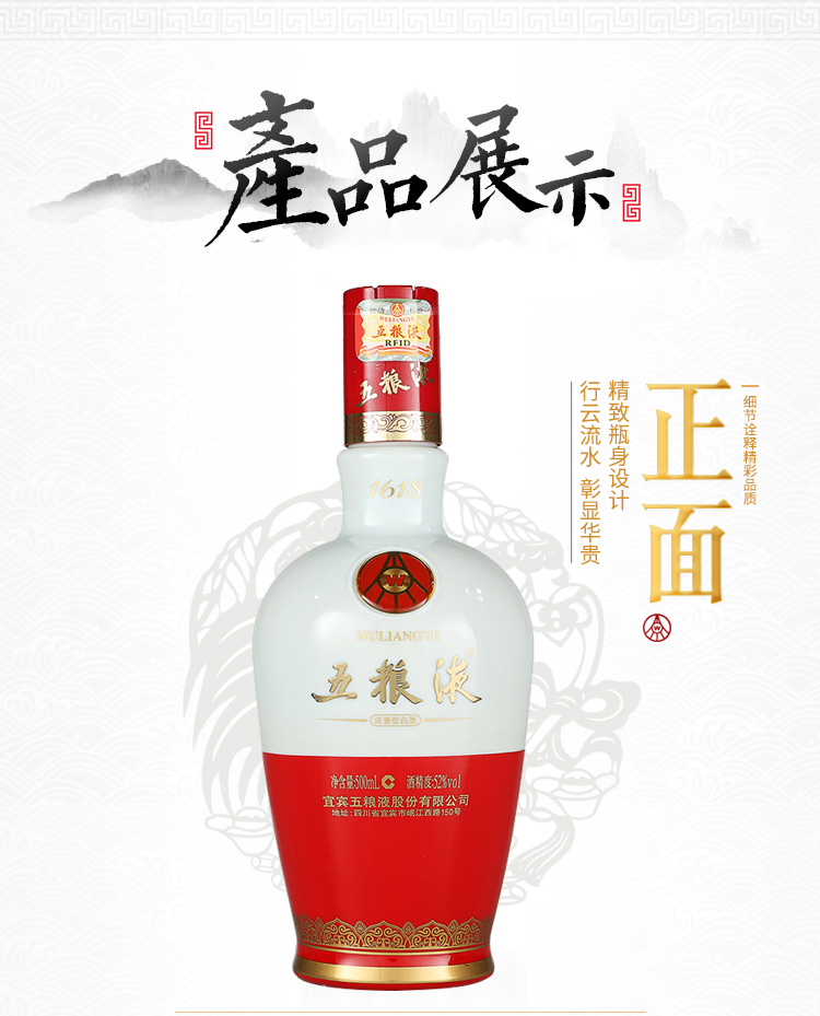 【白酒】 【套餐】泸州老窖 国窖1573手工版 53度 500mL*4瓶整箱装+五粮液 1618 52度 500ml 单瓶装【价格 图片 品牌 报价】-苏宁易购苏宁自营
