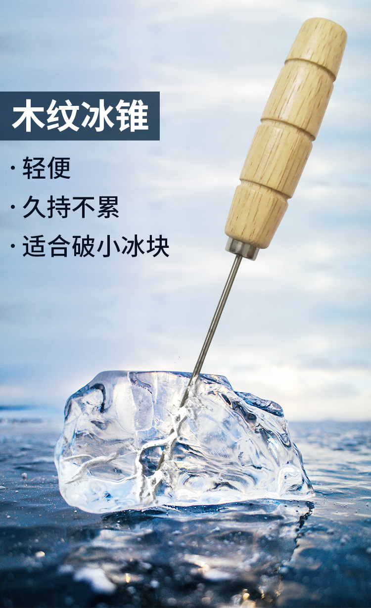 凿冰器,冬天_大山谷图库