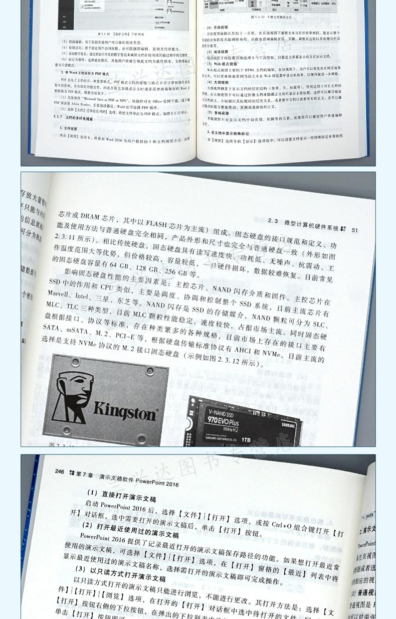 正版】大学计算机基础 三版 3版 周晓庆 王朝斌 杨韬 高等教育出版社 978704058721韬》无著【摘要 书评 在线阅读】-苏宁易购图书