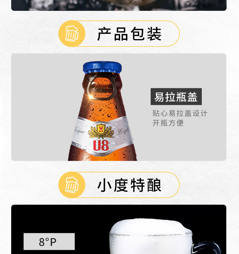 【啤酒】 买2箱燕京U8啤酒500ml*12瓶送王一博抱枕一个【价格 图片 品牌 报价】-苏宁易购苏宁自营