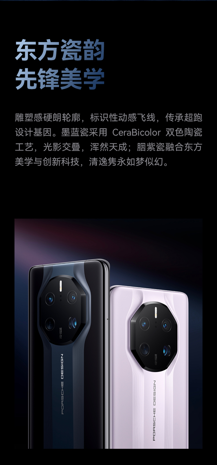 【手机】 华为/HUAWEI Mate 50 RS 保时捷设计 512G 胭紫瓷 移动联通电信全网通手机(含快充套装)【价格 图片 品牌 报价】-苏宁易购苏宁自营