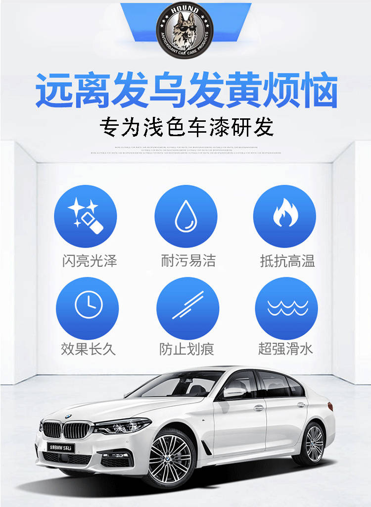 打蜡图标打蜡图片打蜡第5页大山谷图库