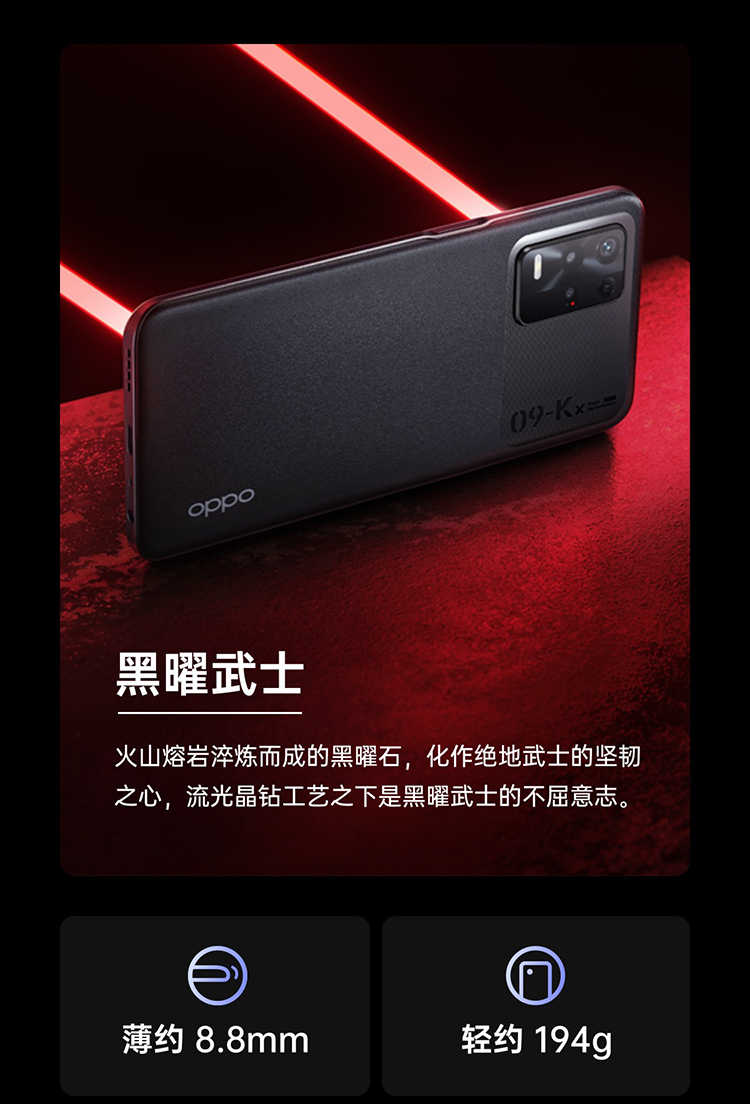 【OPPO手机PGCM10】 OPPO K9x 5G 黑耀武士 8GB+256GB oppok9x新款上市oppo手机官方旗舰店全新正品 ...