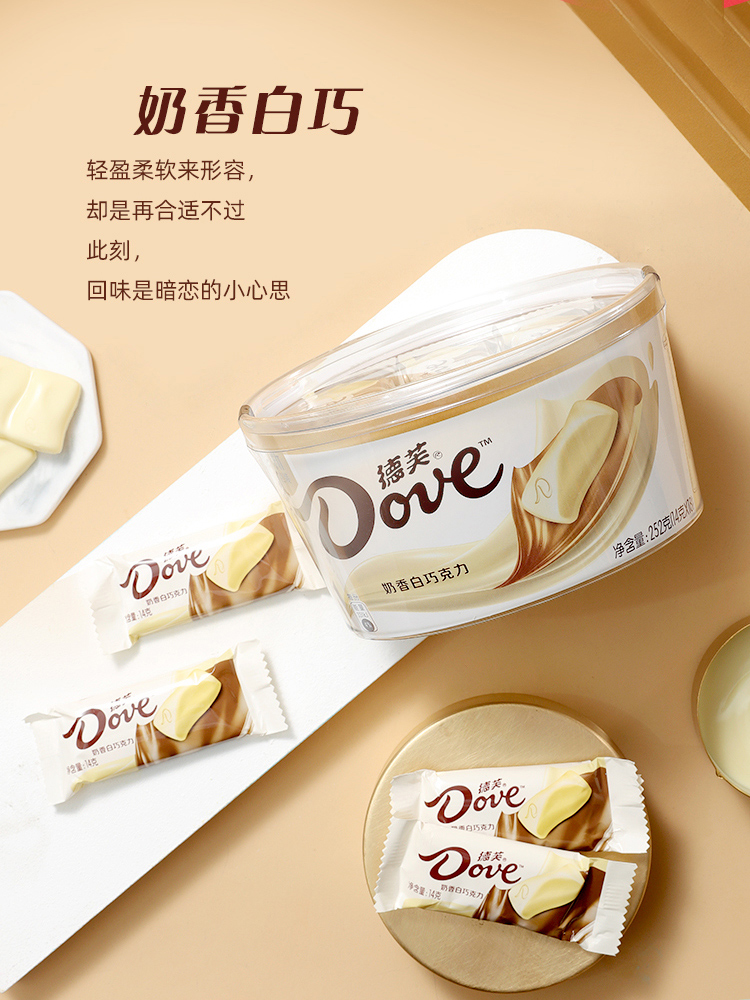 【巧克力】 德芙 什锦装牛奶、榛仁葡萄干及黑巧克力碗装 249g/碗*3碗【价格 图片 品牌 报价】-苏宁易购苏宁自营