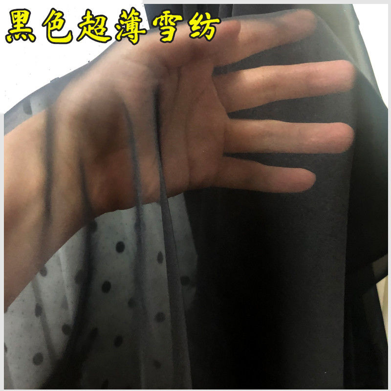 《夏季超薄黑色雪纺透明布料超薄雪纺布料连衣裙防晒衣衬衫布料 黑色超薄雪纺1米P301BV》无著【摘要 书评 在线阅读】-苏宁易购图书