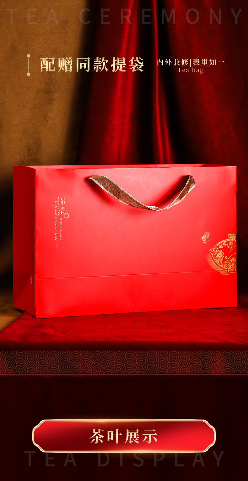 莫等闲(MO DENG XIAN)红茶 莫等闲 金骏眉红茶礼盒装 锦绣江山 年货送礼 300g【价格 图片 品牌 报价】-苏宁易购莫等闲茶叶官方旗舰店