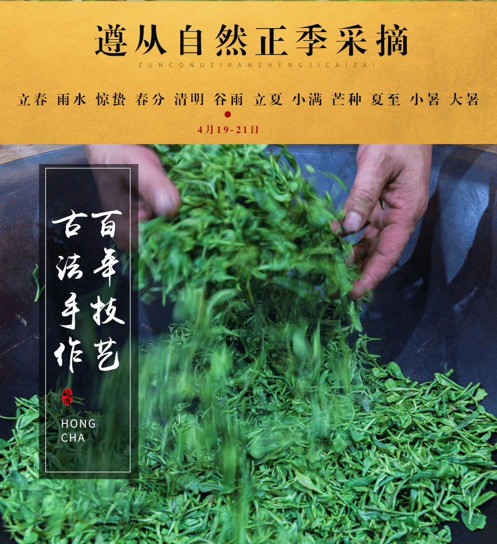 莫等闲(MO DENG XIAN)红茶 【2份起送精美茶具】 武夷山正山小种红茶80g 蜜香型茶叶 罐装散装自饮装【价格 图片 品牌 报价 ...