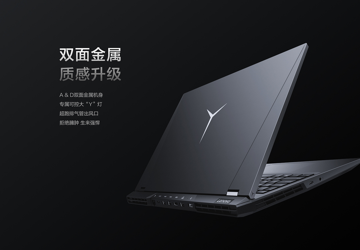 【联想(Lenovo)轻薄本拯救者R9000】 [2021新品]联想(Lenovo) 拯救者R9000X 15.6英寸游戏本笔记本电脑(锐龙八 ...