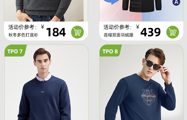 柒牌官方旗舰店