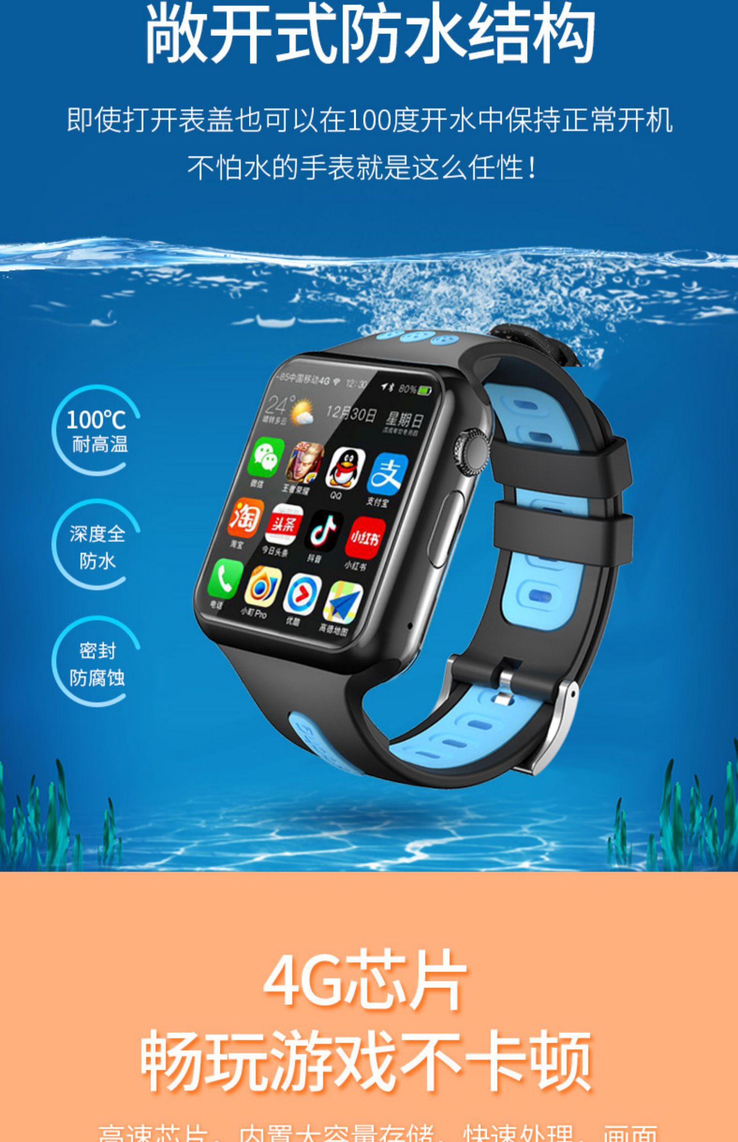 小天才wearnote,小天才手表arno,小天才(第17页)_大山谷图库