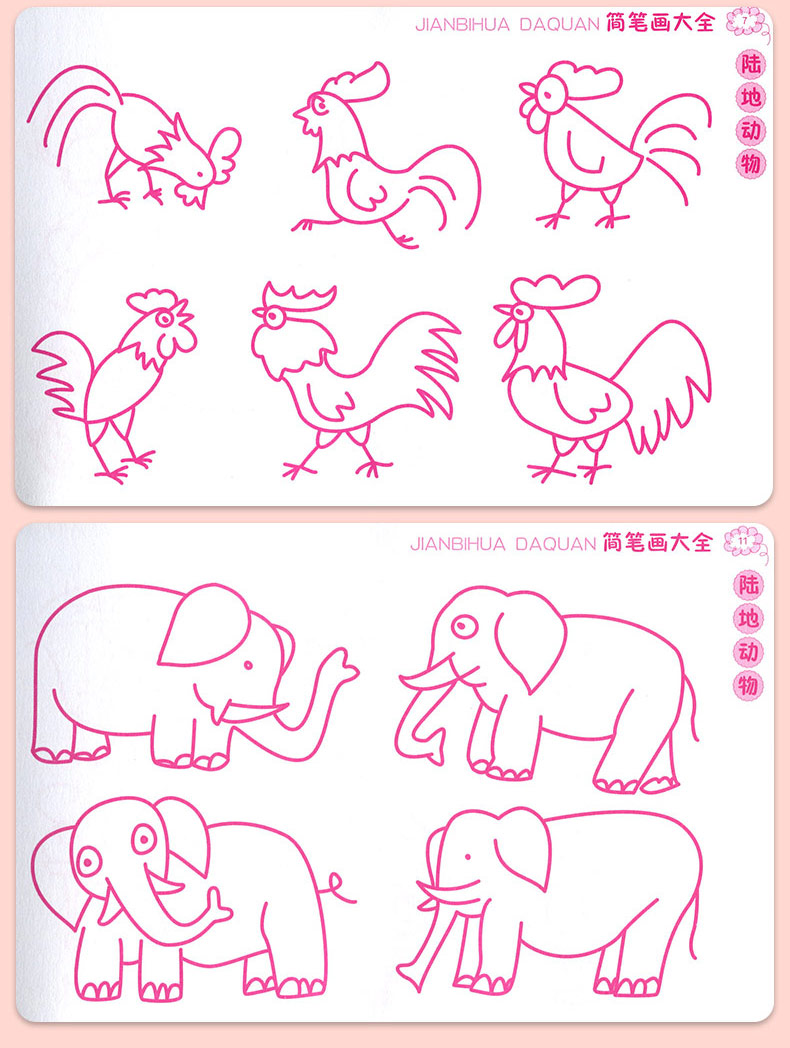 儿童描画图,儿童描画素描画(第15页)_大山谷图库