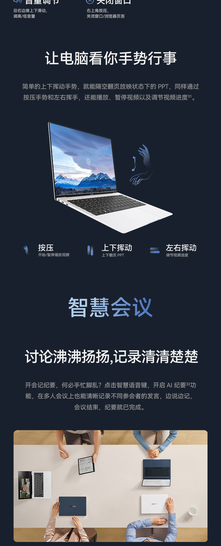 【华为(HUAWEI)笔记本MRGF-16】 华为笔记本电脑MateBook X Pro微绒典藏版 英特尔Evo i7-1260P 16GB+1TB 锐炬显卡 商务轻薄本 14.2英寸3.1K ...