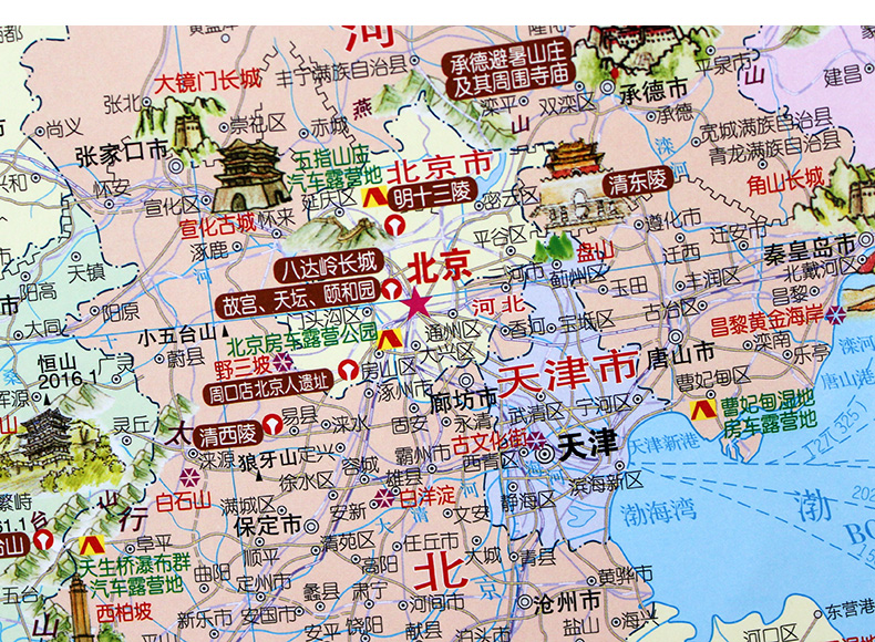 2019版)中国旅游地图:自驾穿越318国道》中国地图出版社著【摘要 书评 在线阅读】-苏宁易购图书