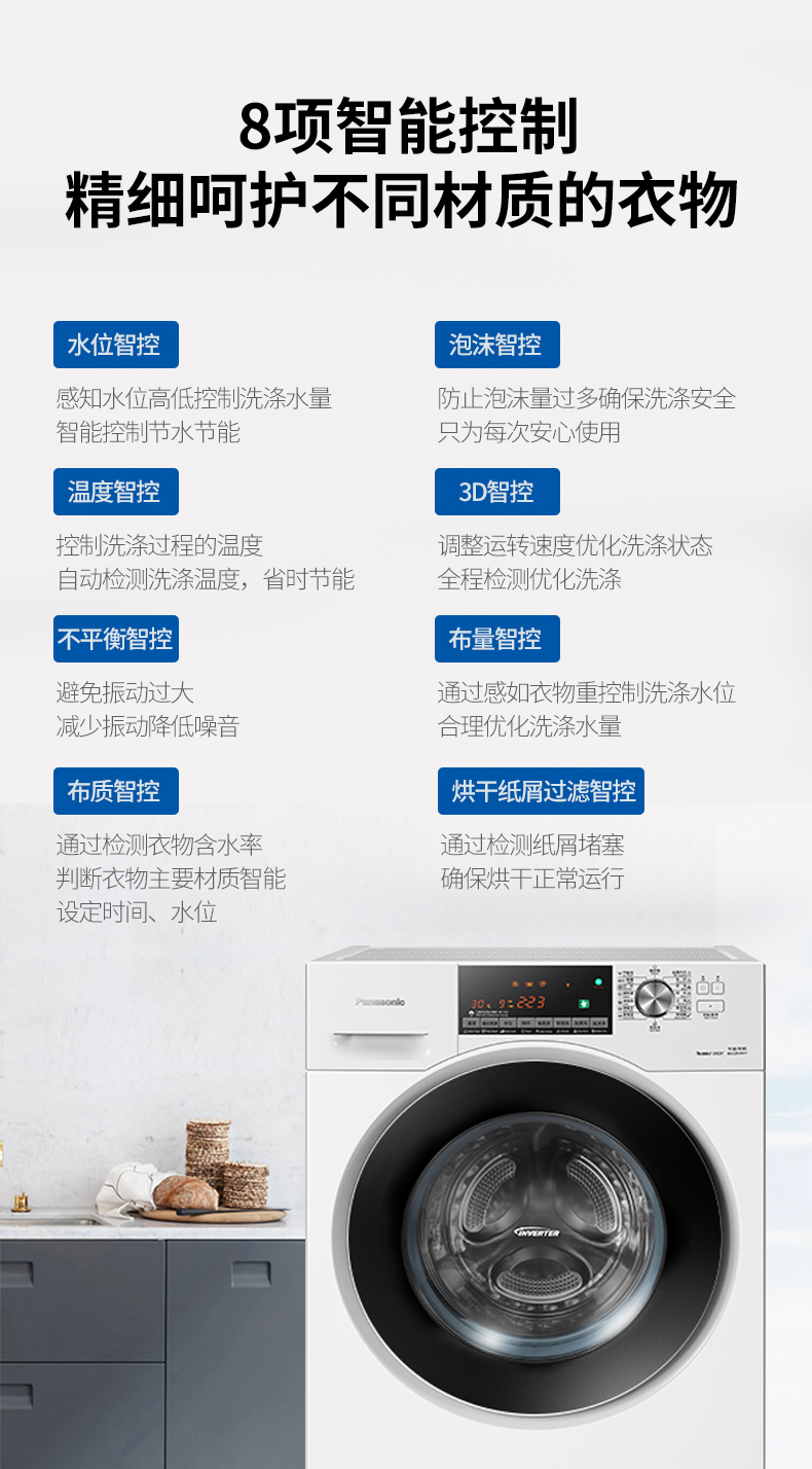 【洗衣机】 松下570升对开门冰箱NR-W57S1-N+10公斤洗烘洗衣机XQG100-EGS3Q【价格 图片 品牌 报价】-苏宁易购苏宁自营