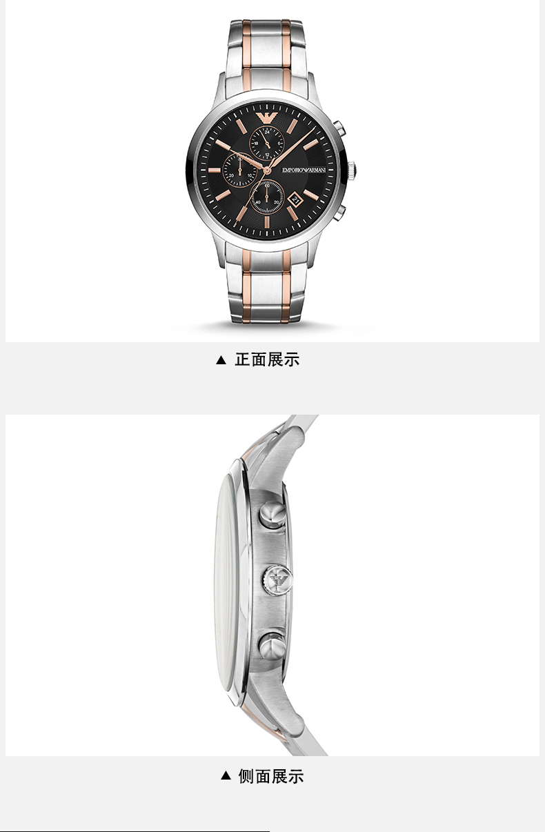 阿玛尼ar11165,阿玛尼ar0636,阿玛尼ar5931(第13页)_大山谷图库