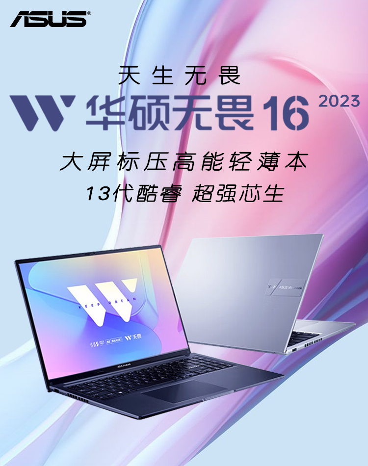 华硕(ASUS)苏宁专卖店_华硕(ASUS)苏宁商城-华硕(ASUS)苏宁-苏宁 华硕(ASUS)苏宁专卖店_华硕(ASUS)苏宁商城-华硕(ASUS)苏宁-苏宁
