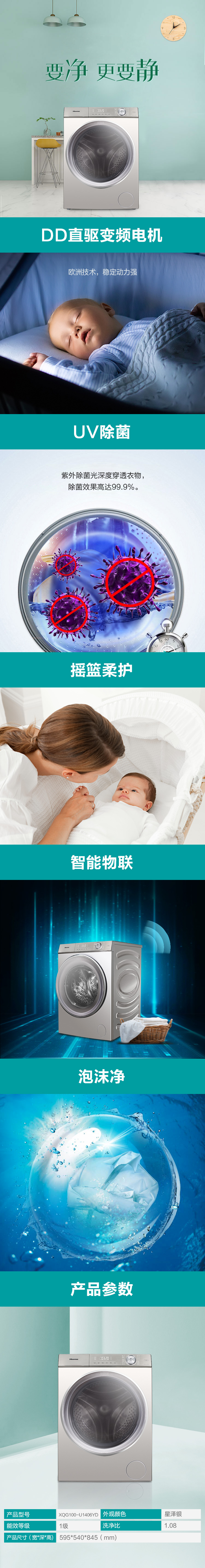 【烘干机】 海信洗干套购--干衣机GHB100-U6ZY+洗衣机XQG100-U1406YD【价格 图片 品牌 报价】-苏宁易购苏宁自营