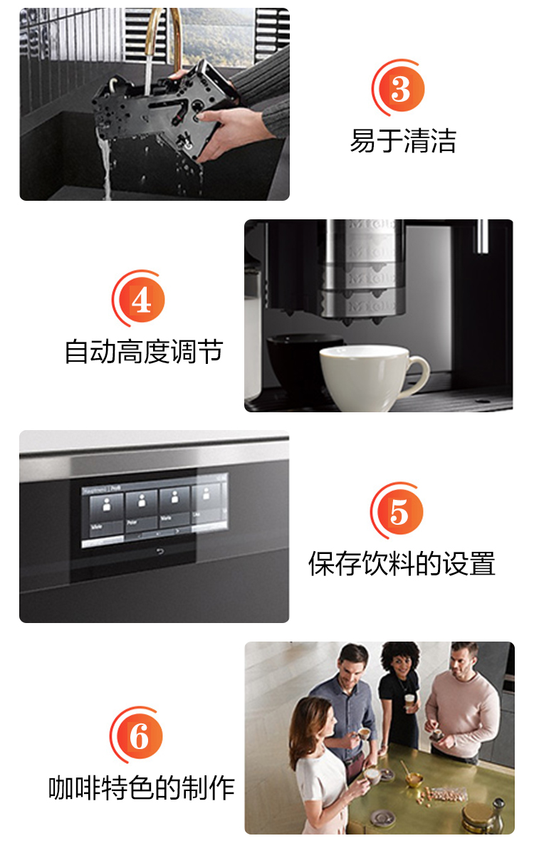 美诺(Miele)咖啡机CVA7440 美诺(Miele) 德国原装豪华嵌入式咖啡机CVA7440不锈钢色 办公室 家用全自动咖啡机智能现磨 ...