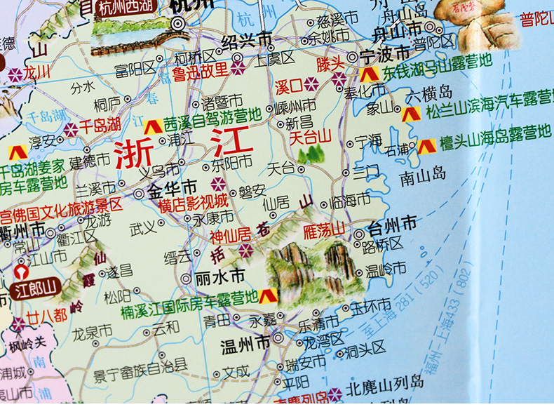 2019版)中国旅游地图:自驾穿越318国道》中国地图出版社著【摘要 书评 在线阅读】-苏宁易购图书