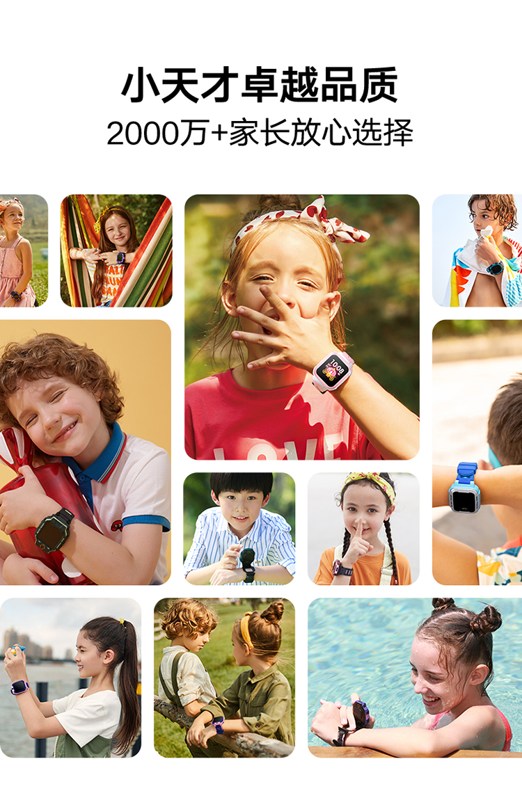 儿童智能手表 [确认收货后联系客服可返70元]步步高扫描词典笔F5+小天才电话手表 Q1R星蓝【价格 图片 品牌 报价】-苏宁易购苏宁自营
